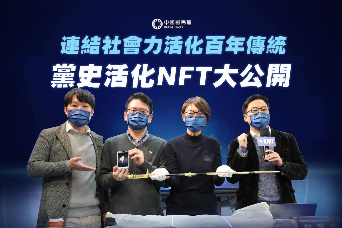 The KMT Enters The Metaverse With Chiang Kai shek NFTs No Man Is An The KMT Enters The Metaverse With Chiang Kai shek NFTs No Man Is An
